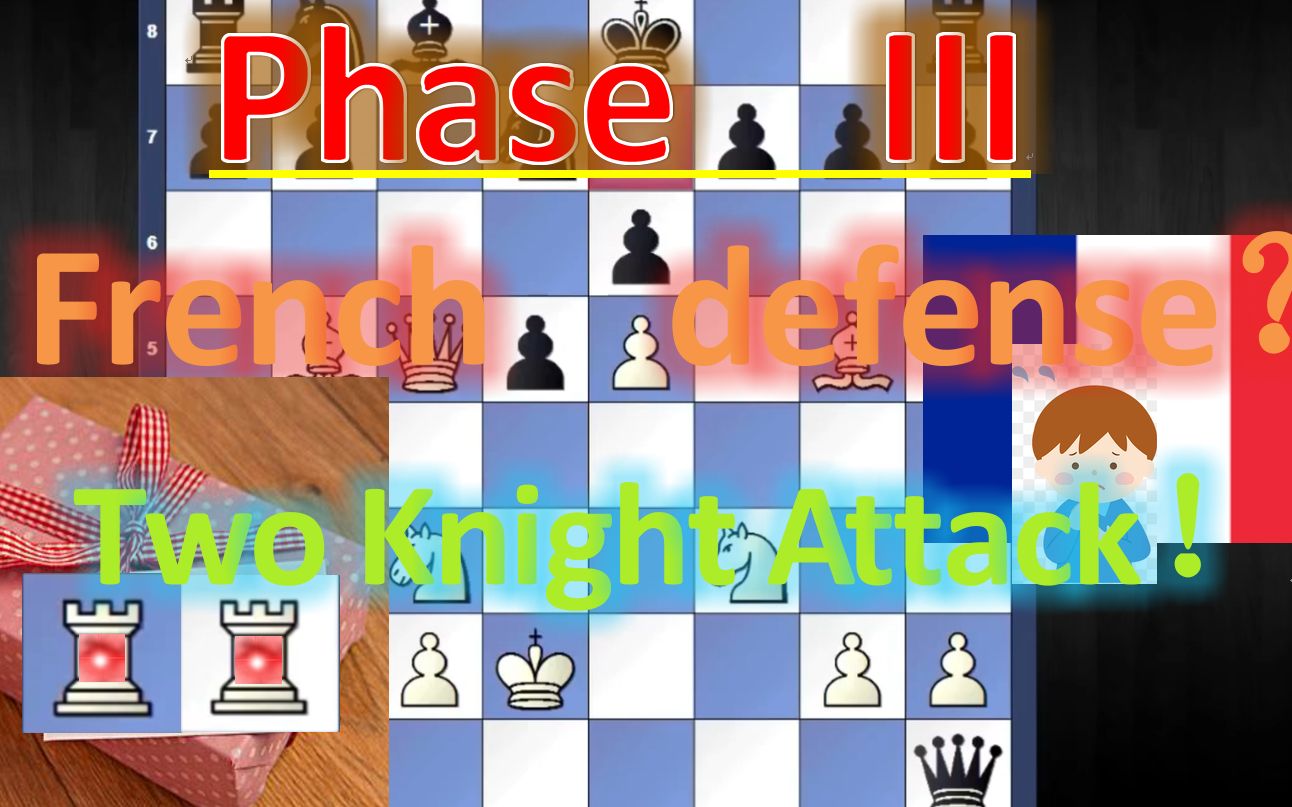 【熟肉教学】连弃双车——法兰西防御Two Knight Attack·Phase 3