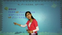 小学数学 小学五年级奥数入门 数论只质数和合数3