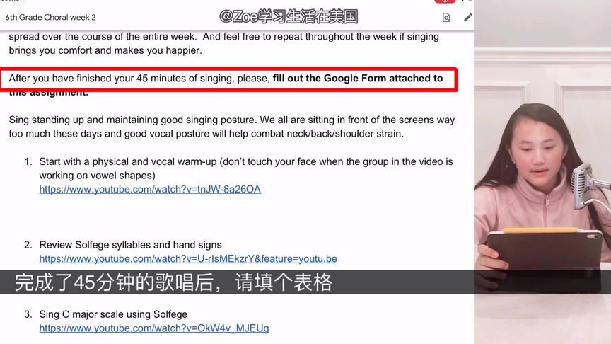 和美国中学生一起上网课,跨学科提高你的英语听说读写能力(1)