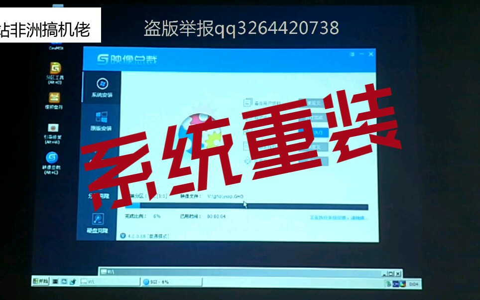 电脑系统坏了,教你如何系统重装