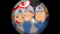 6.临时用电作业