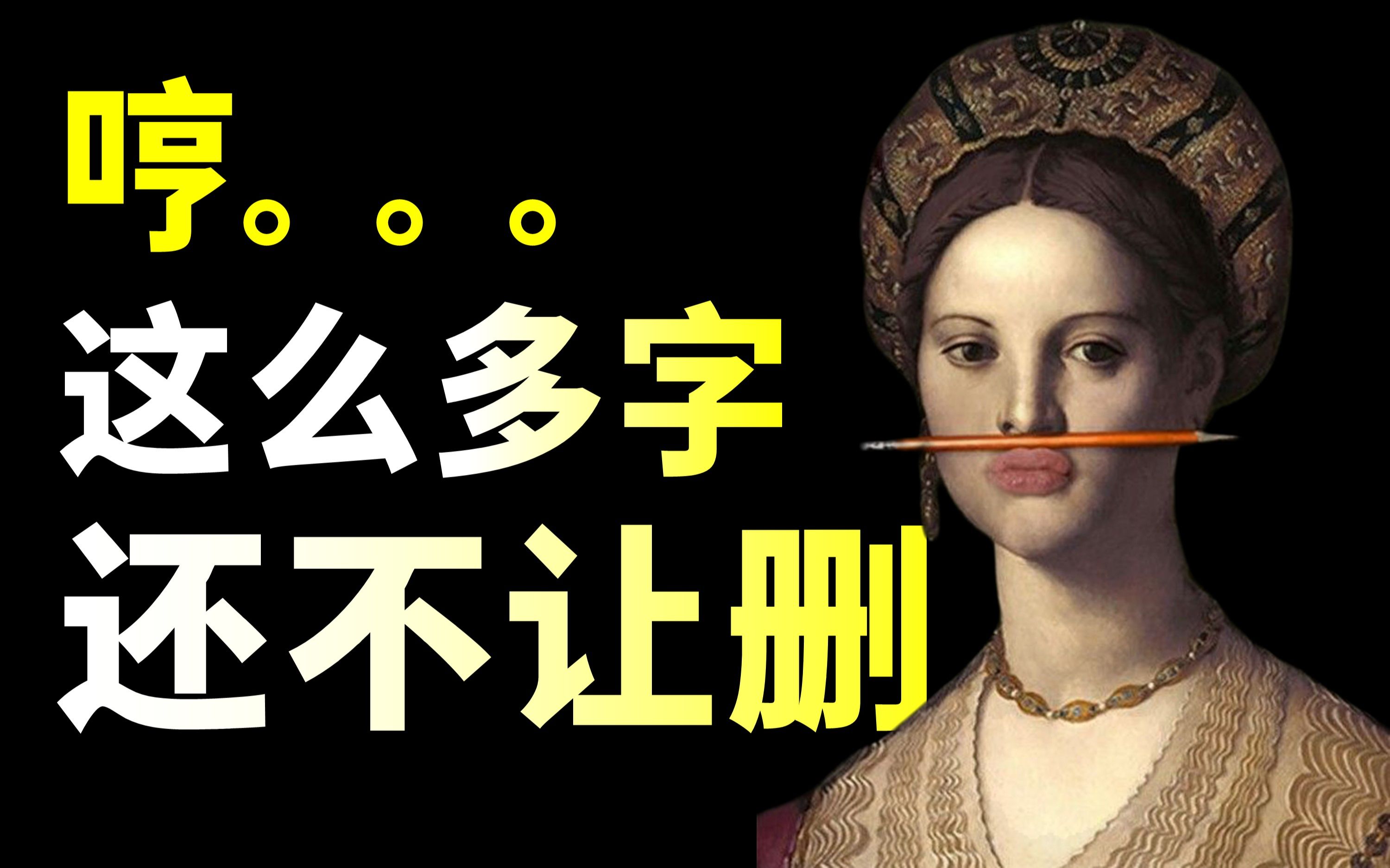 领导甩来一堆文字,让做成一页PPT!还不让删,该怎么办?