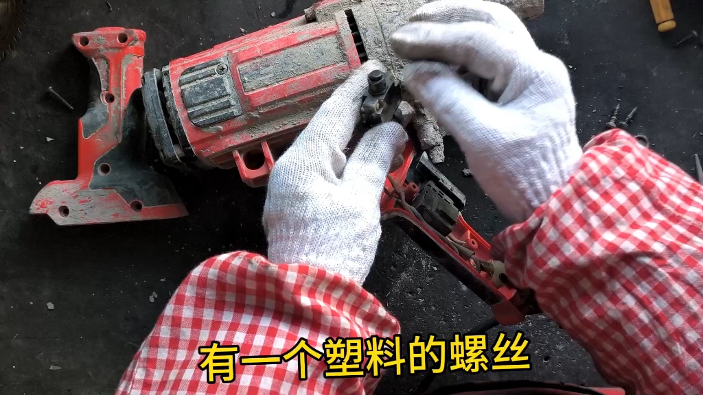 【电动工具维修王女士】最新视频来袭,快来看看吧!