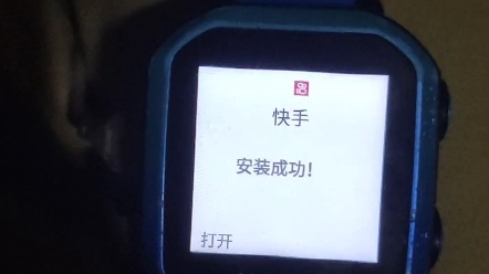 手表也能自己安装软件了(原理安装器通过无线ADB安装)
