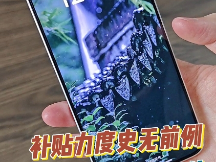 补贴力度史无前例,最值购机方案来袭,OPPO Reno 14系列值得一看