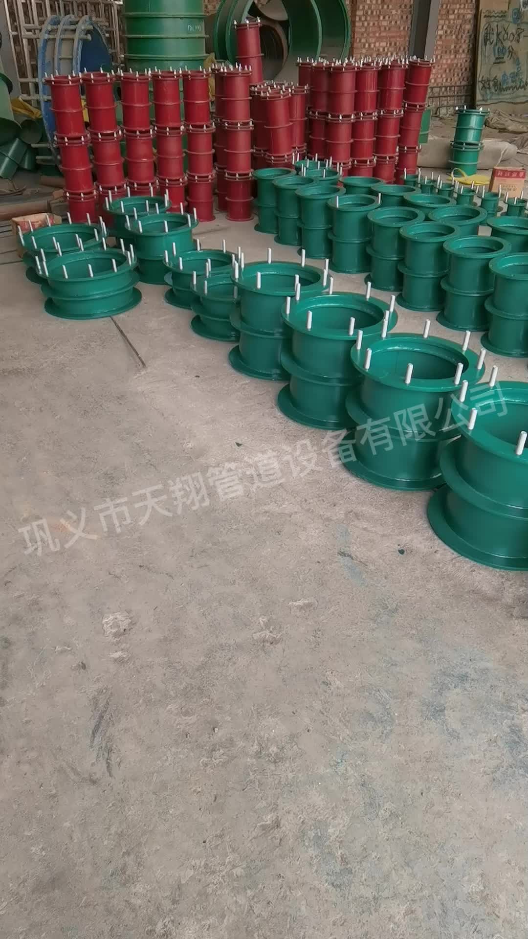 止水套管规格型号