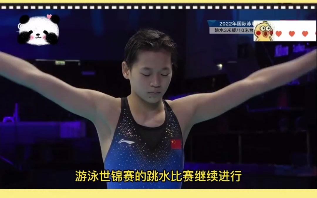 全红婵夺冠,3跳198_45分太强了,难度16_2逆袭摘金,赛后又搞怪。