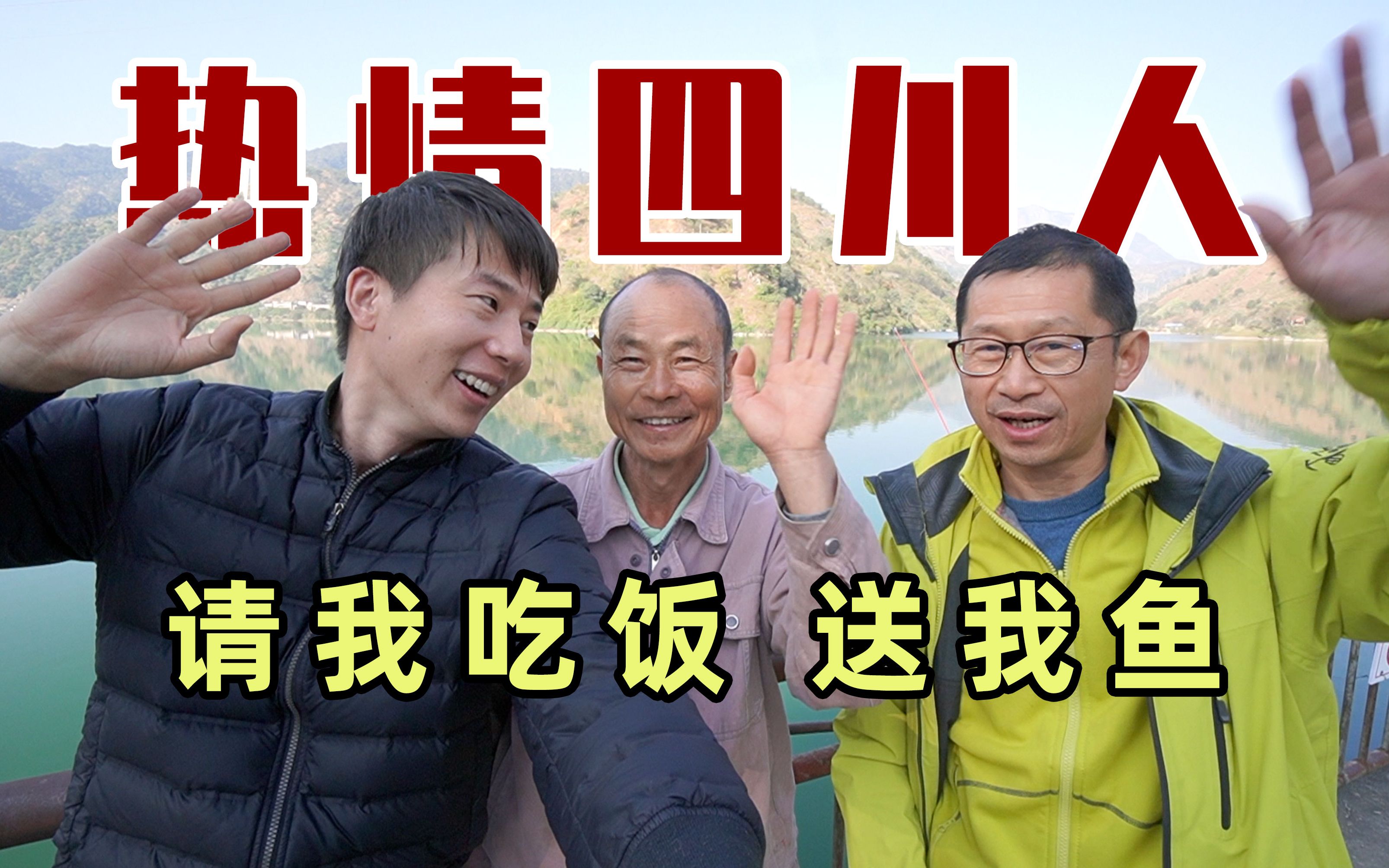 历时十五天,房车自驾从广元到攀枝花,一路遇到很多热情的四川人