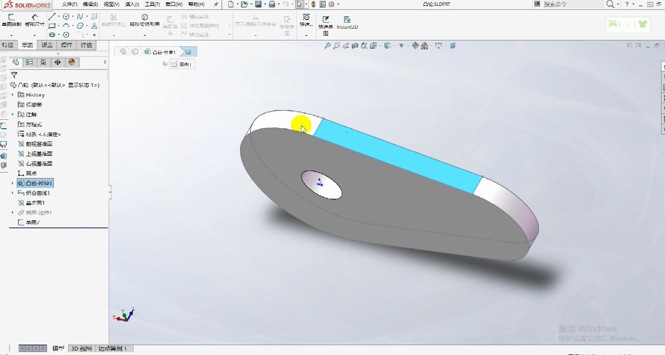 凸轮及槽口的配合——Solidworks学习