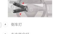 城市猎人驾考理论:C1科目一模拟考试满分答卷02:32分/20210725