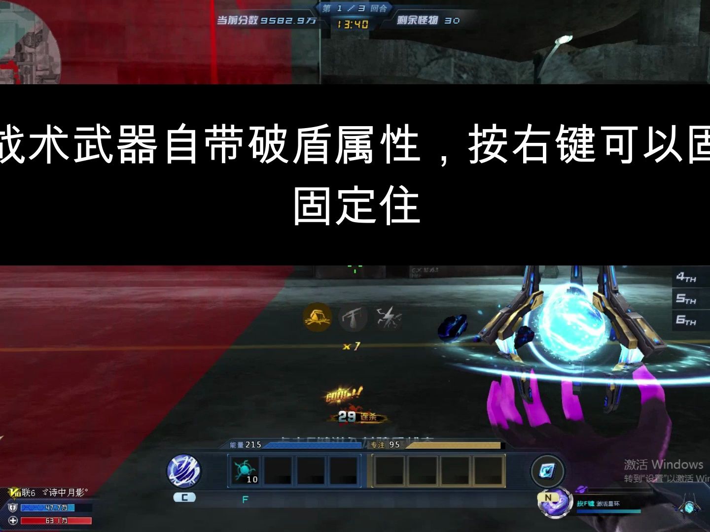 生死狙击:新战术武器灰核一阶试玩附魔方二对比