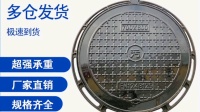 济宁轻型井盖厂家价格,济宁D400重型井盖厂家价格