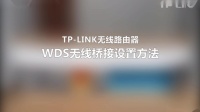 5G网桥设置