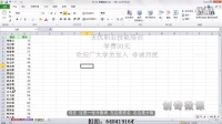 excel vba基础入门 excel表格排序操作excel公式教程 56