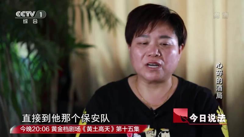 案件实录:男子消失多天监控曝光其异常行为举止