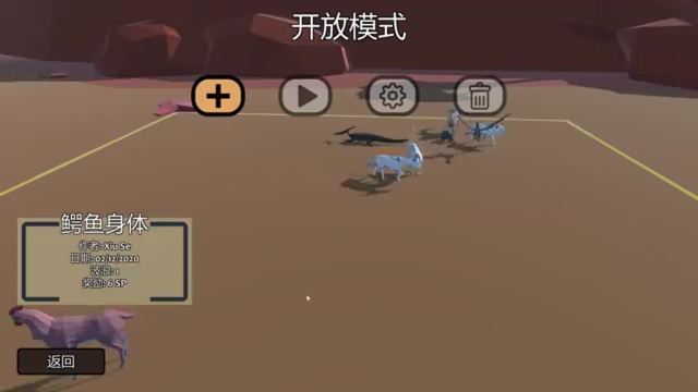 动物混合模拟器:把凤凰与鹿进行合体,挑战新物种鳄鱼军团!