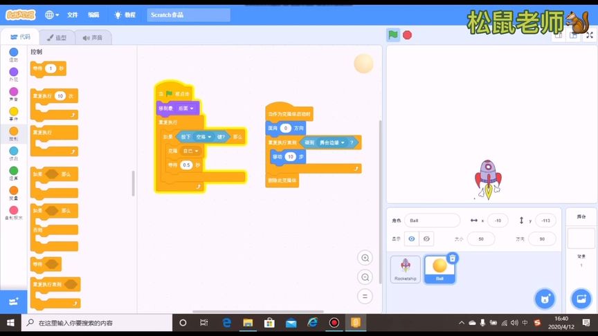 易趣编程:克隆是什么?克隆体跟本体怎么区分?你知道嘛?
