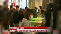@西安网络广播电视台《西安新闻》西安高铁“朋友圈”再扩容 西安...