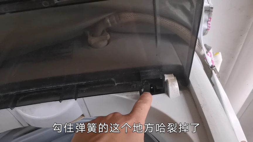洗衣机门盖坏了,其实更换非常简单跟我一起看下吧