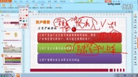 会计教程第八讲 资产要素