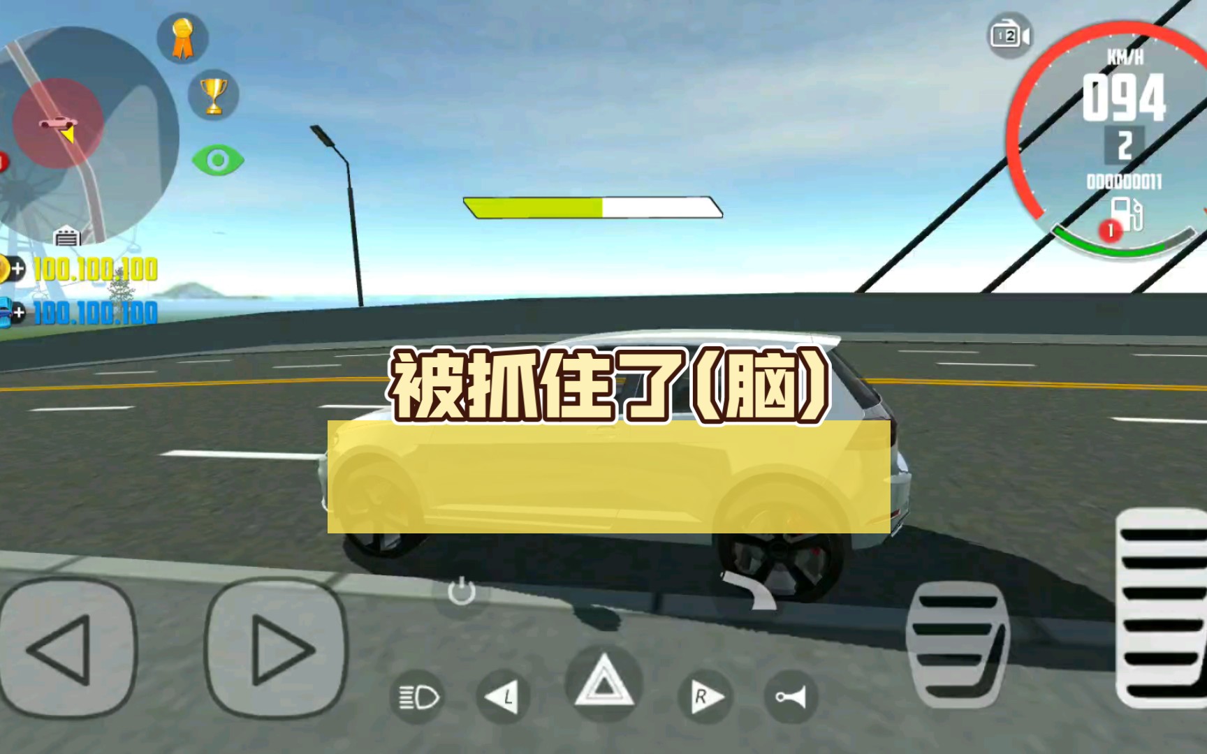 汽车模拟器2:被抓住了(脑)_游戏热门视频