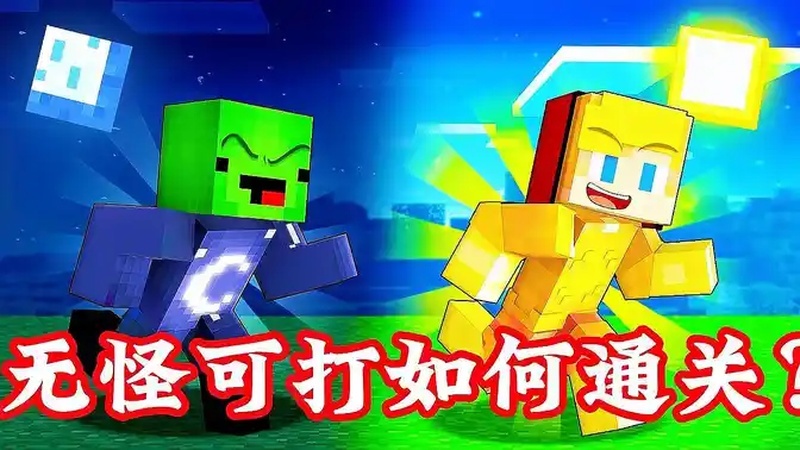 我的世界:用命令方块刷出10万只鸡,引爆村庄生物链崩溃