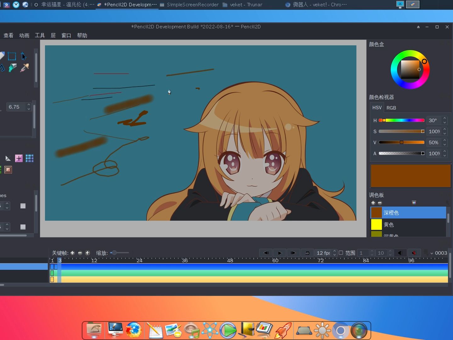 易于使用的直观2D手绘动画工具Pencil2D,适用于windows,linux,国产...