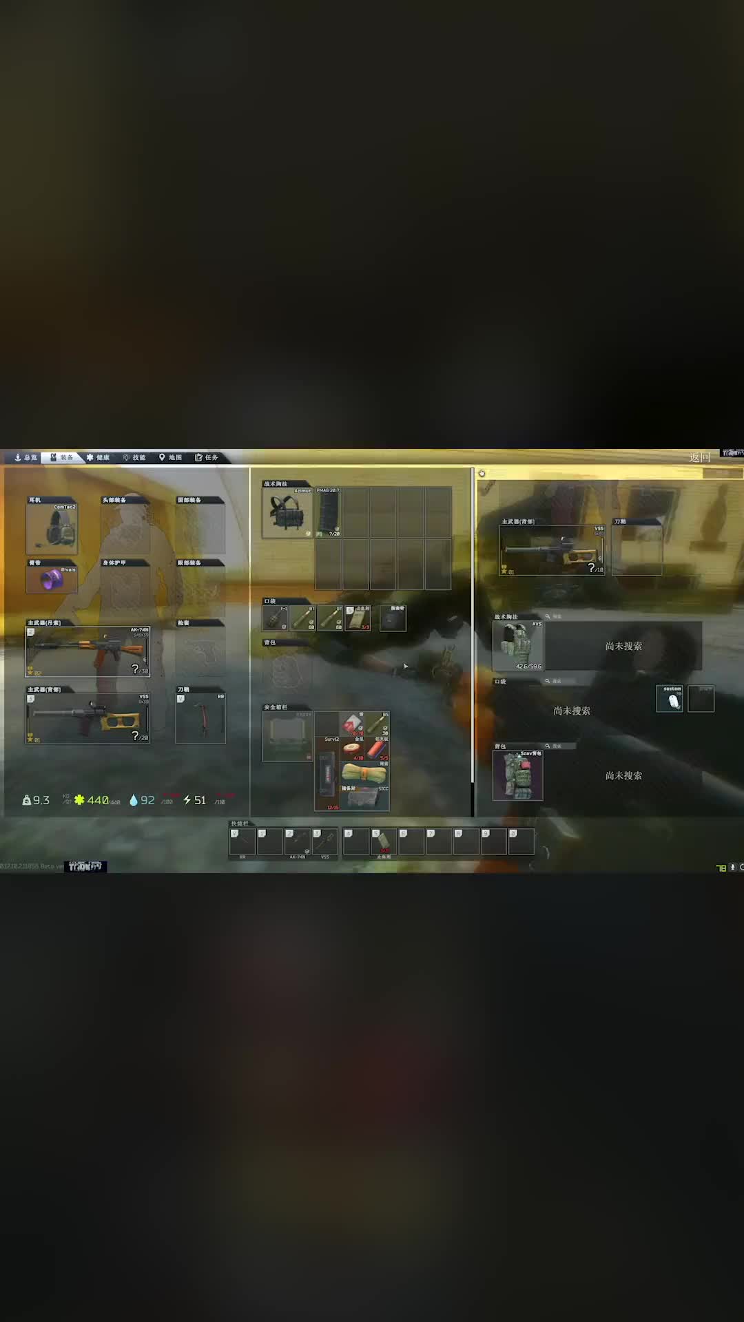 逃离塔科夫电脑版下载链接,如何下载逃离塔科夫电脑版,_逃离塔科夫