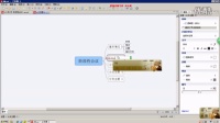 如何使用思维导图软件提高工作效率