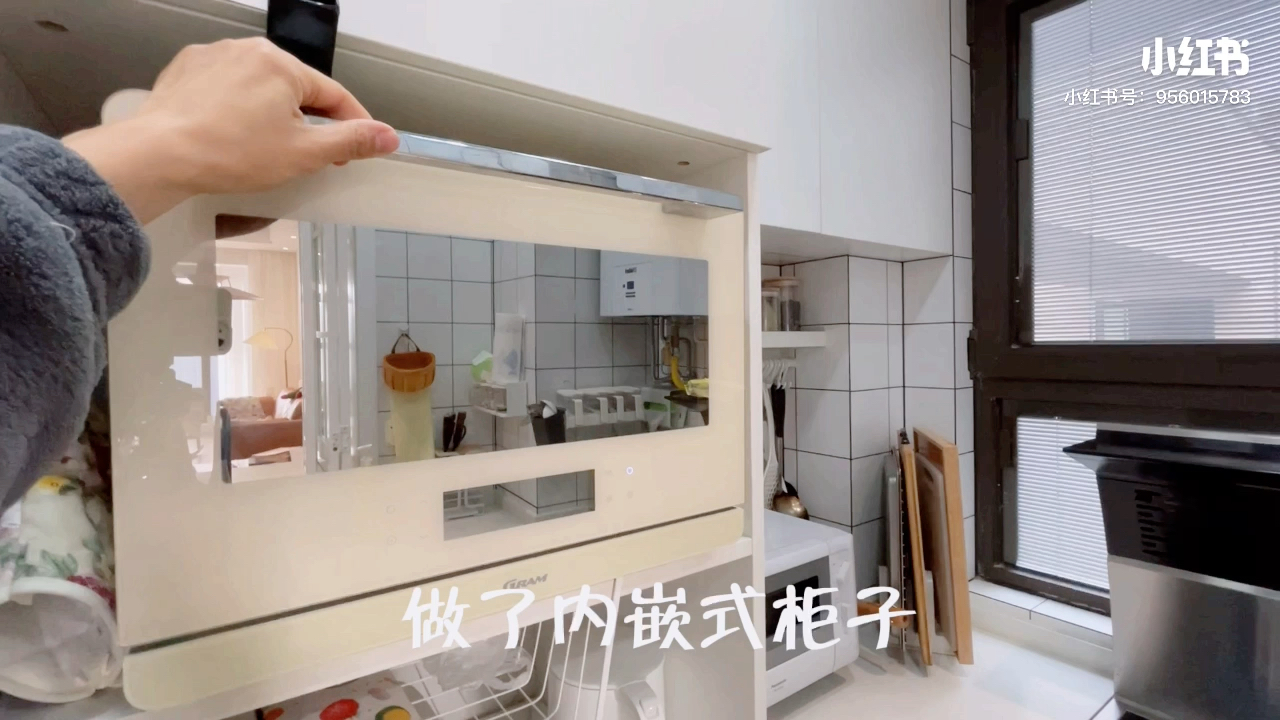 小户型厨房布局 | U型厨房开了一扇窗