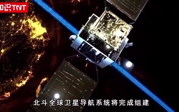 中国北斗系统震惊世界,厉害了我的国!