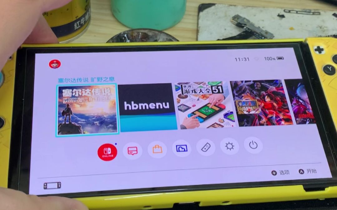 oled反复重启问题