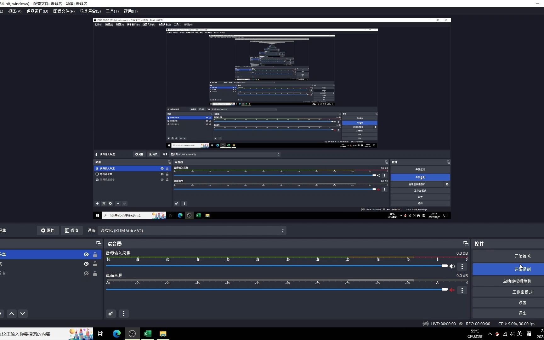 ps4折腾新手教程-如何制作游戏免安装硬盘,结尾彩蛋白嫖游戏