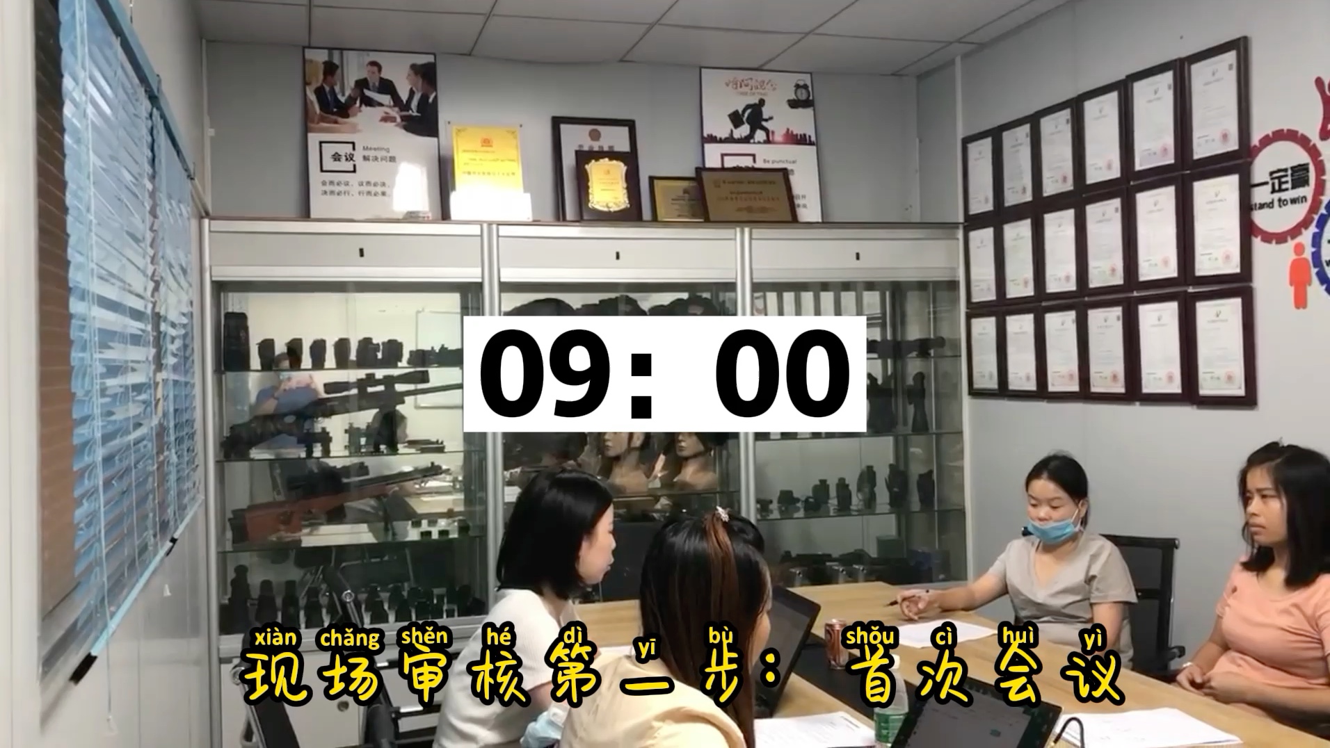 真实的审核员的一天,看看都要做些什么吧