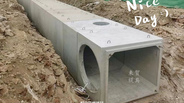 综合管廊 顶进箱涵模具 综合管廊施工