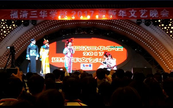 【校园元旦晚会】甄嬛外传(小品)
