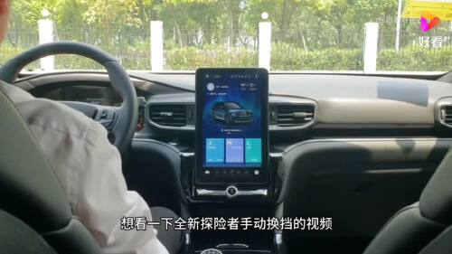 探险者换挡拨片实测:时速多少才能挂上10档?实用性超乎想象!