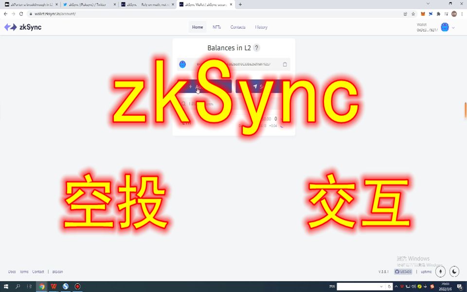ayer2明星项目:zkSync撸空投教程、交互!