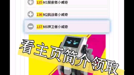 ...套装Ⅱ结构套装II金属人形套装RoboEXP快车E2中鸣智能一体机三光