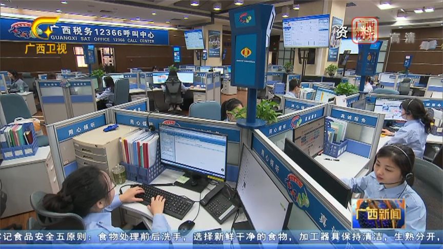 广西启动税收宣传月