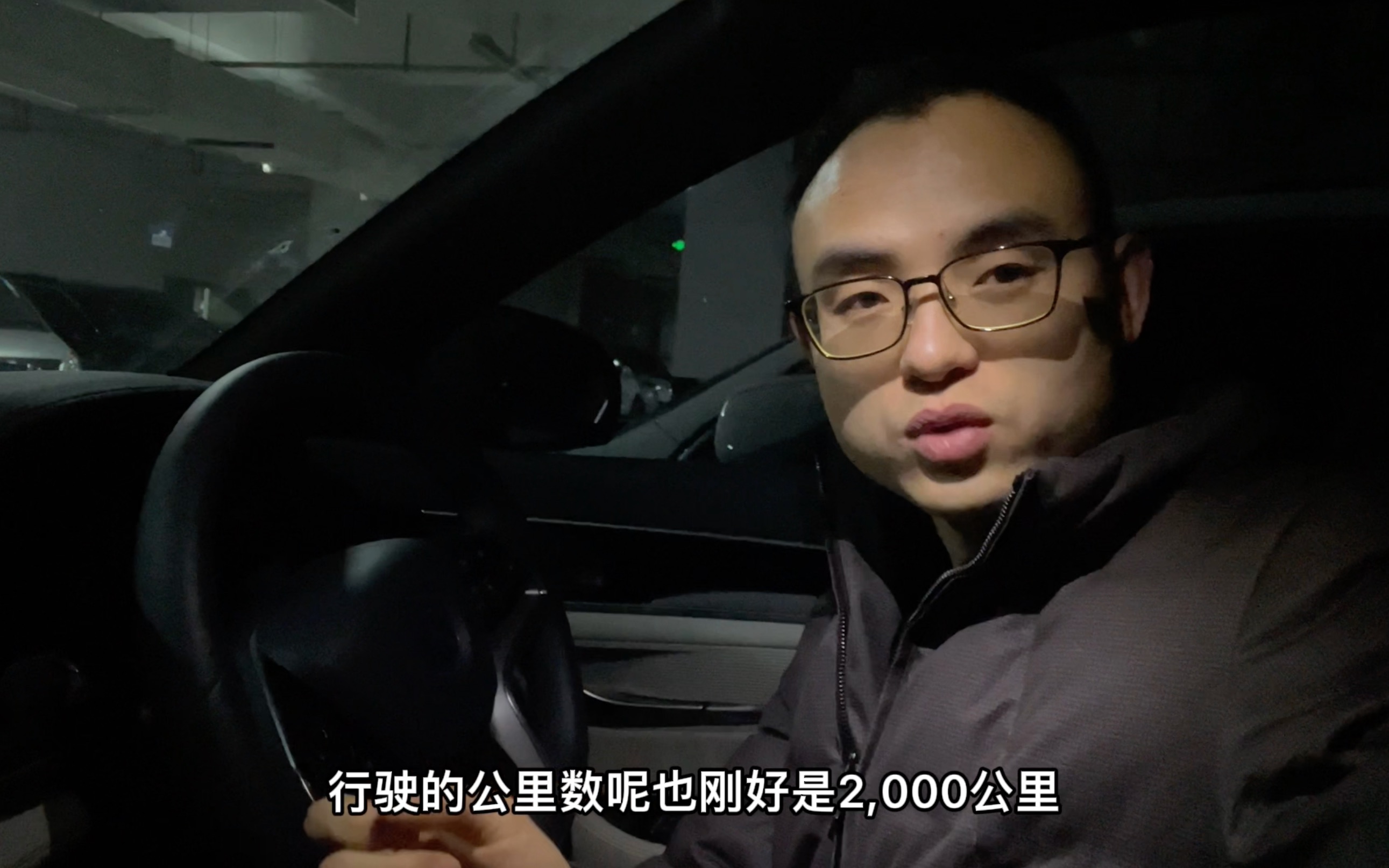 比亚迪宋plusDMi提车满月,行驶2000公里,优缺点一并分享给大家