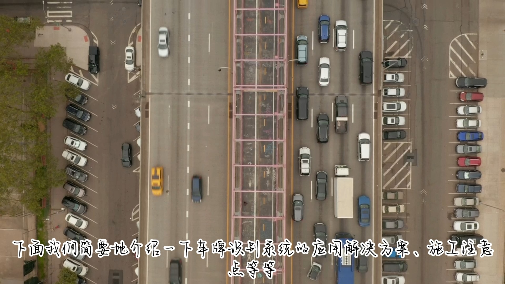 2分钟了解自动车牌识别系统