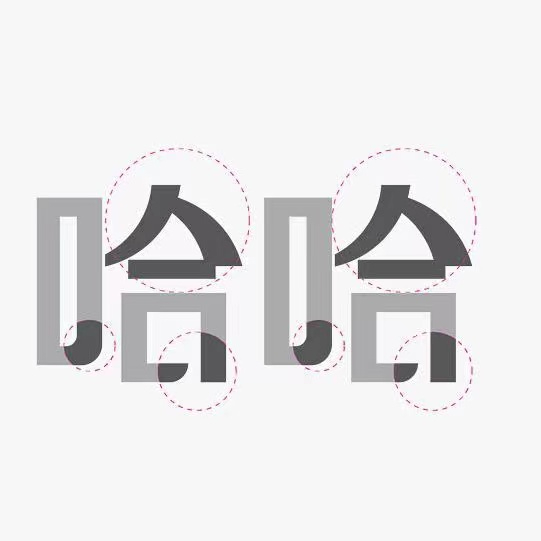 哈哈学习会 