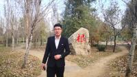 “青年大学习”活动之学习新思想,奋进新时代主题微团课