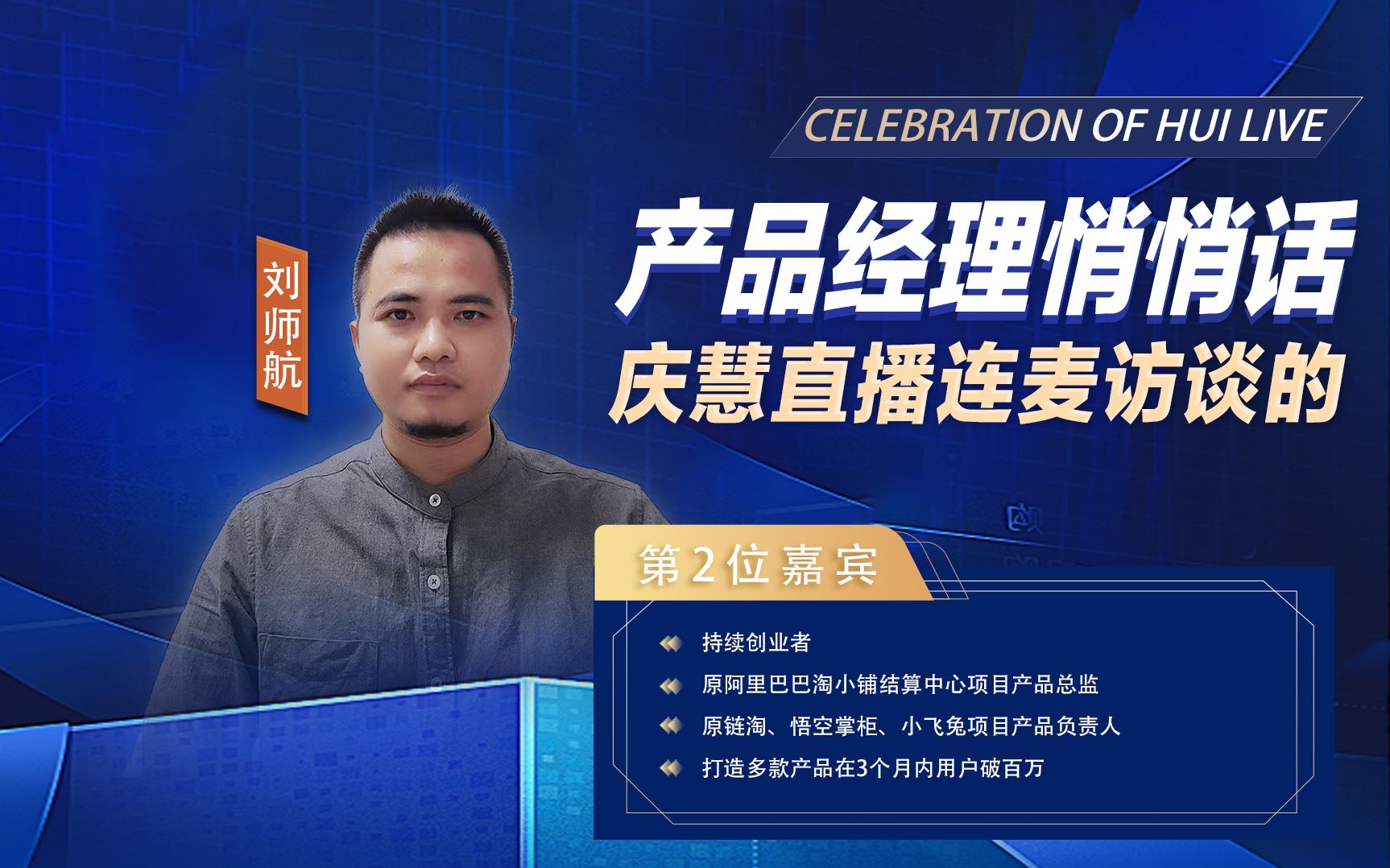 一个视频带你了解社交电商的本质