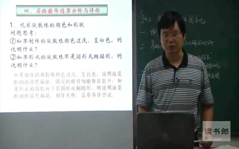【高考】高中生物选修一
