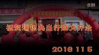 瑞银典当行盛大开业