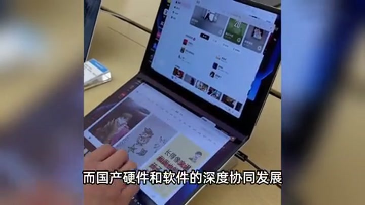 华为鸿蒙电脑预约量超17万!PC芯片、操作系统均实现自主可控