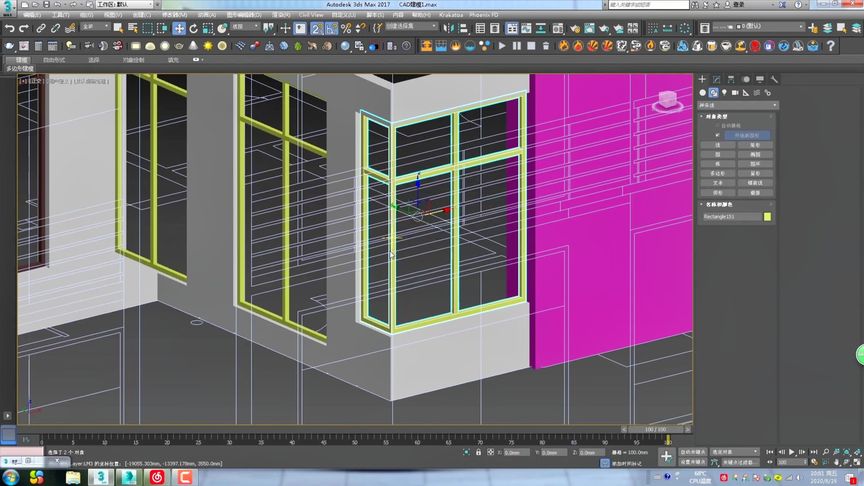 模型篇8—3Dmax—CAD分析建模7