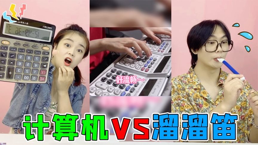 计算机能弹奏“小城夏天”!溜溜笛VS计算机,究竟谁才是音乐大师